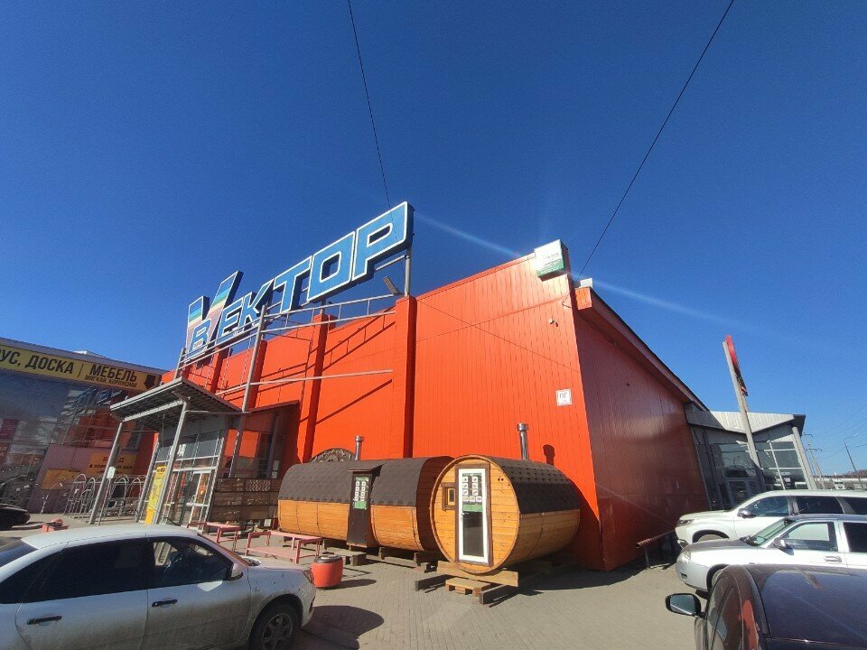 Güzellik merkezi ekipmanları Магазин Парикмахера, Penza, foto