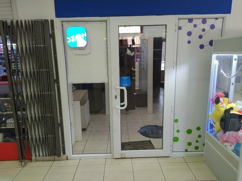 Teslimat noktası Ozon, Karağandı, foto