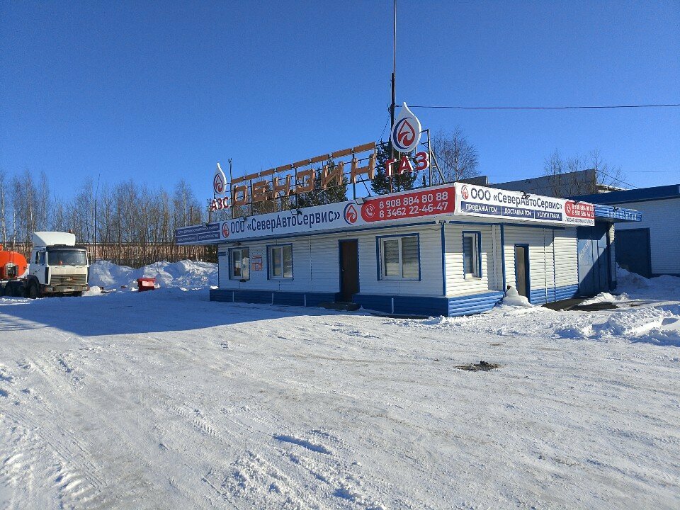 Otogaz dolum istasyonu AZS Severavtoservis, Surgut, foto