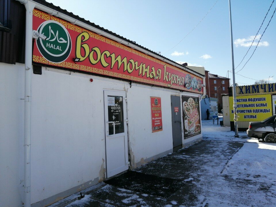 Kafe Чайхана, Omsk, foto