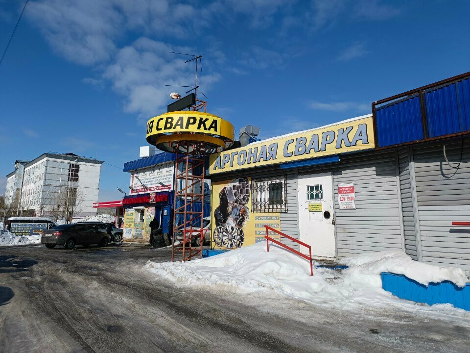 Kaynak işleri Ip Belousova Ye. F., Argonnaya svarka i napyleniye metallov, Surgut, foto