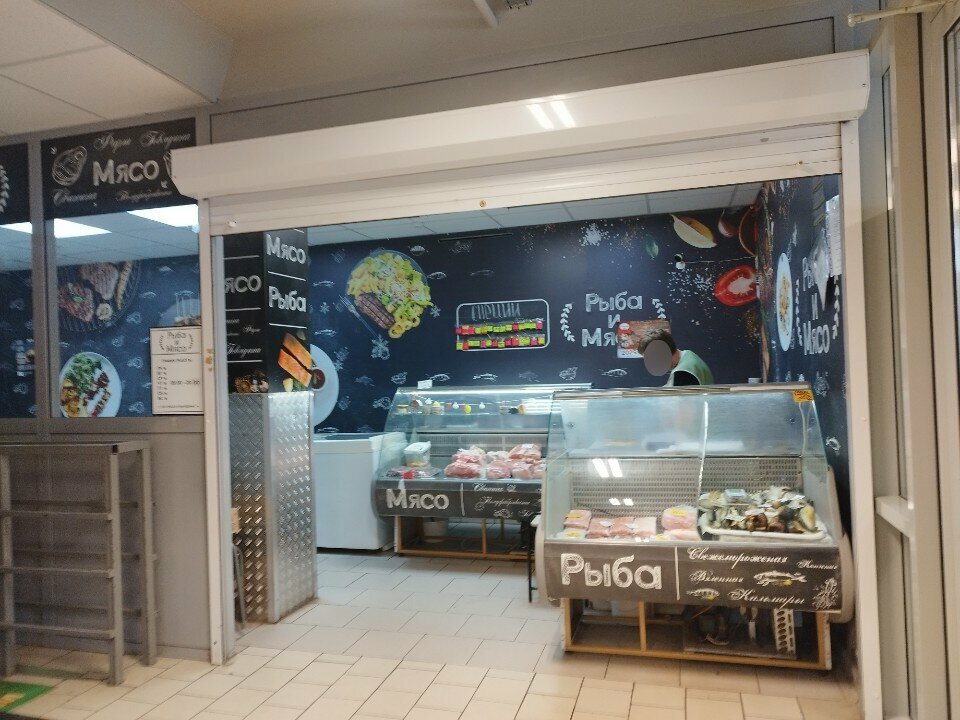 Kasap, şarküteri Рыба и мясо, Izhevsk, foto