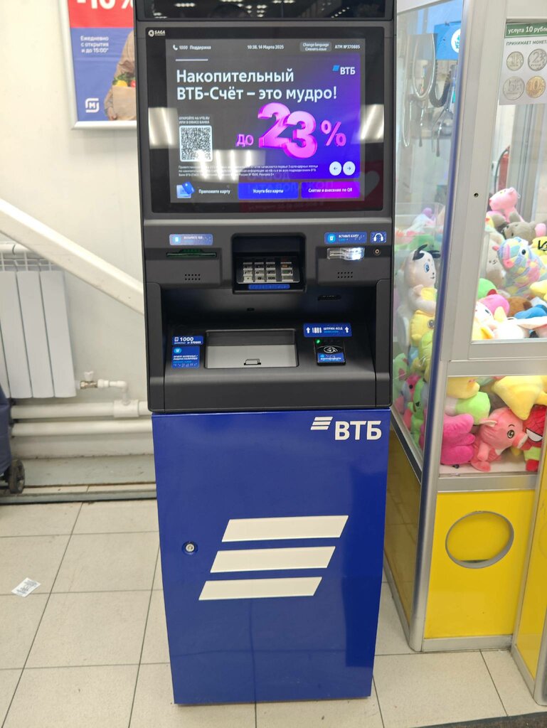 ATM'ler Bank VTB, Briansk, foto