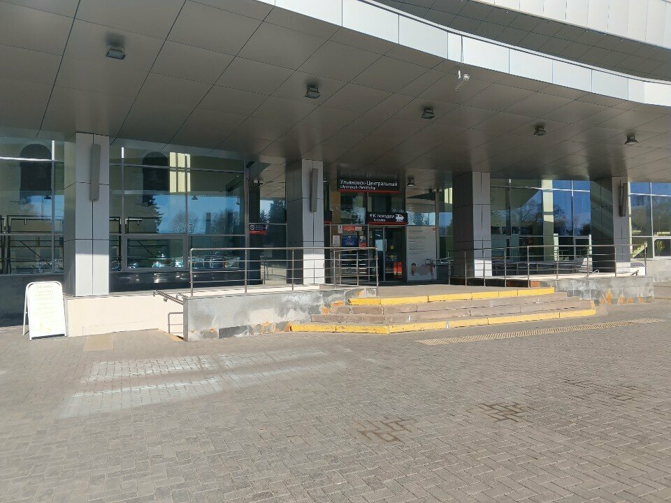 Tren garları Железнодорожный вокзал Ульяновск Центральный, Ulyanovsk, foto