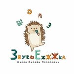 ЗвукоежЖжка (Akademika Anokhina Street No:7), konuşma terapistleri  Moskova'dan