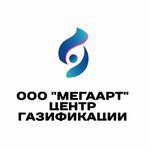Мегаарт (Vokzalnaya ulitsa No:1Ж), evlerin ve sitelerin gazlaştırılması  Suhoy Log'dan