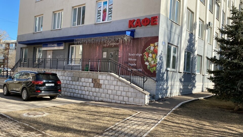 Sigorta şirketleri Страховая компания Макс, Oktiabrski, foto