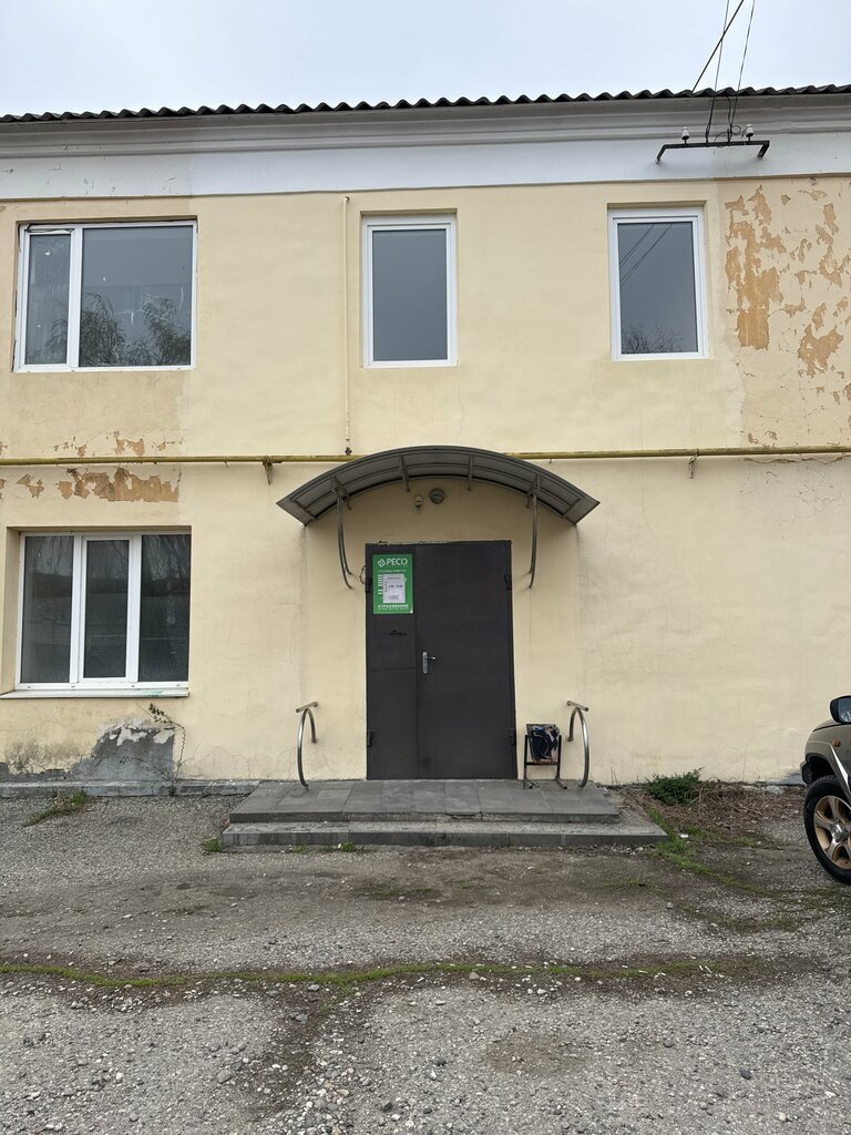 Sigorta şirketleri RESO-Garantia, Zheleznovodsk, foto