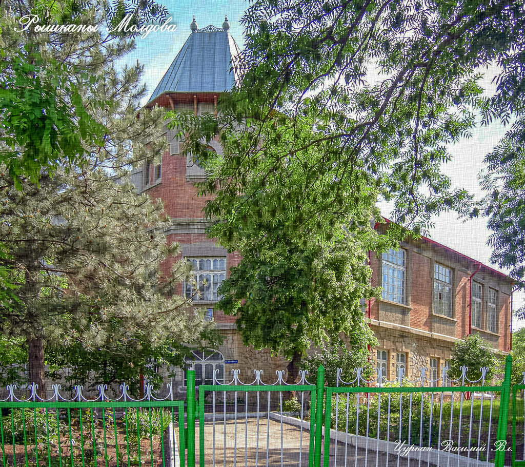 Lise Liceul Teoretic liviu Damian, Rishkani, foto