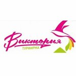 Turfirma Viktoriya (Sukhumskoye Highway No:52/2), geziler  Soçi'den