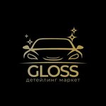 Gloss (Yamasheva Avenue No:91), araç bakım malzemeleri  Kazan'dan