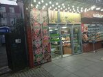 Wine (Petre Melikishvili Street No:8A), şaraphane  Batum'dan