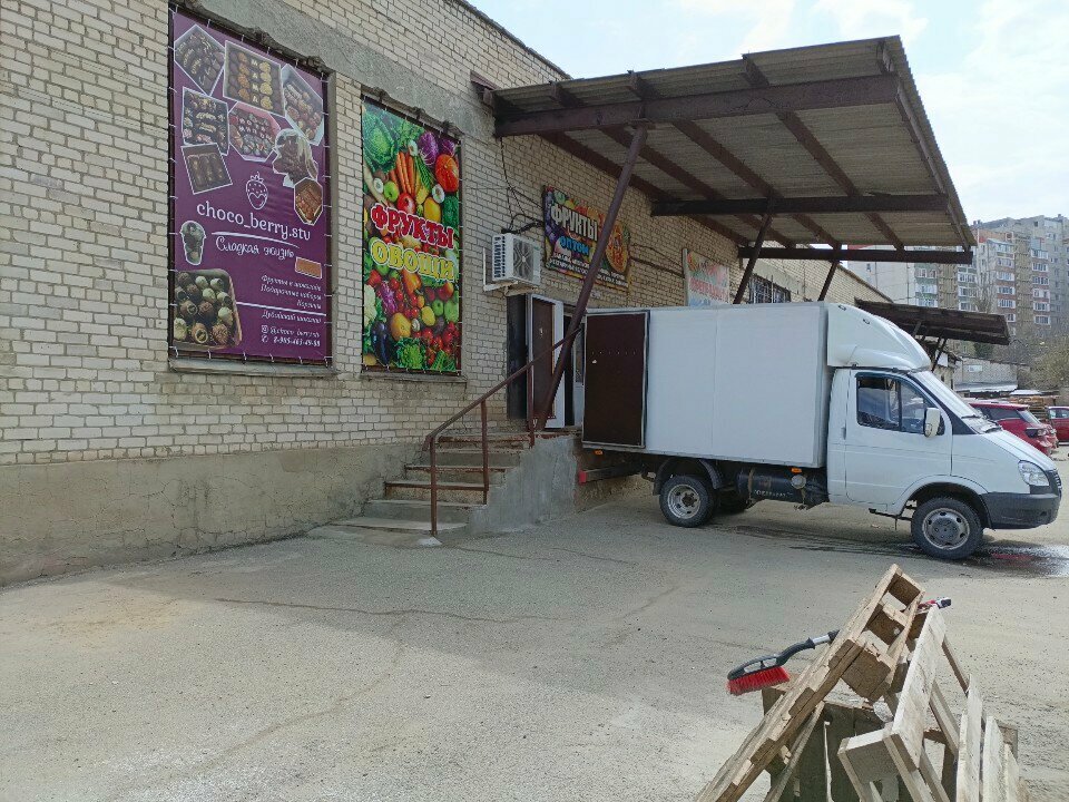 Manavlar Оптовый склад, Stavropol, foto