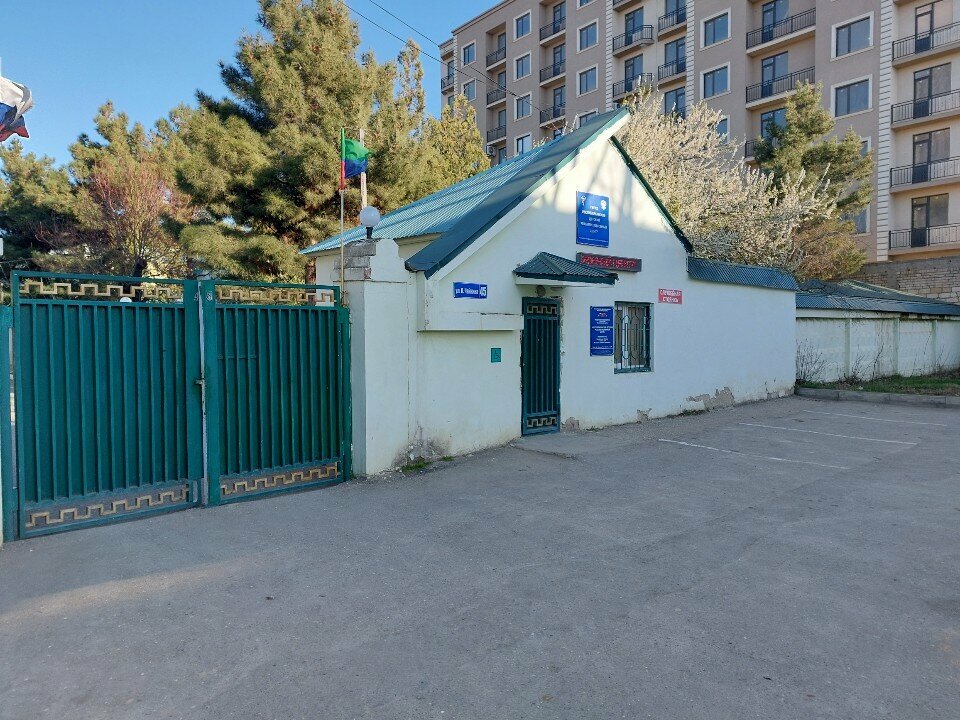 Tıbbi rehabilitasyon merkezleri Республиканский детский реабилитационный центр, Makhachkala, foto