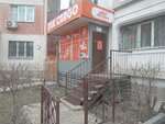Silk Cargo (Ulyqbek dańǵyly No:8), teslimat noktası  Almatı'dan