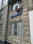 Люди Будущего (Morshanskaya Street No:2к1), yardım kuruluşları  Moskova'dan