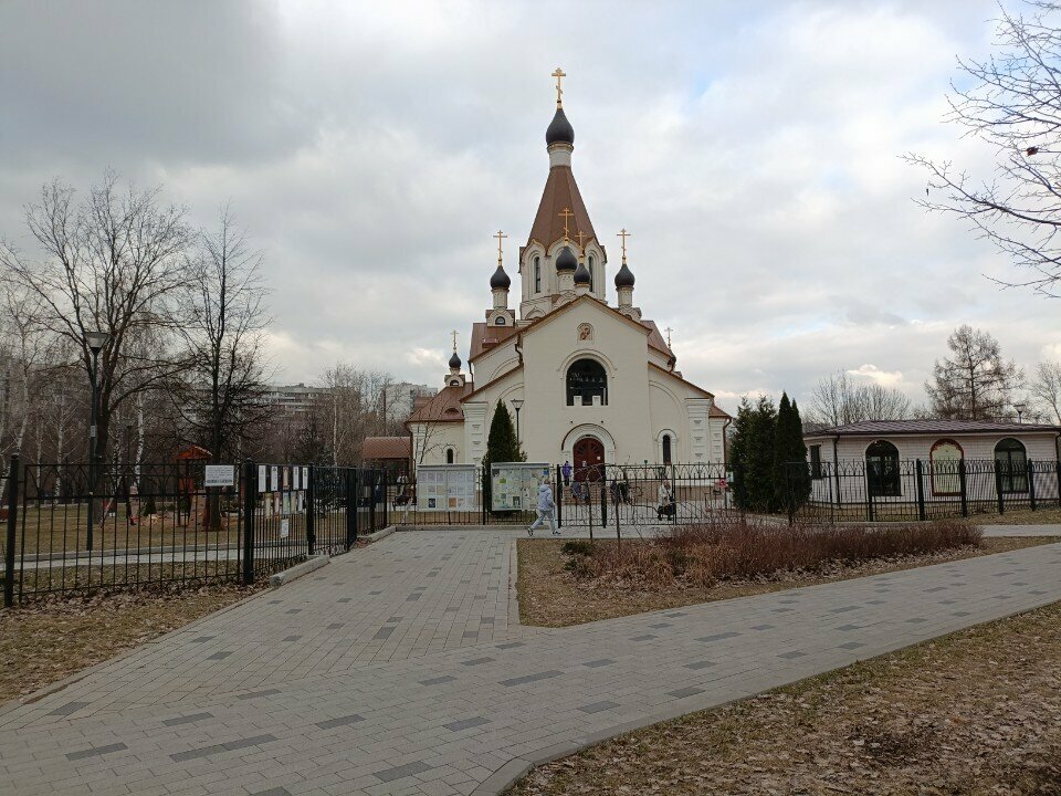 Yardım kuruluşları Рядом дом, Moskova, foto