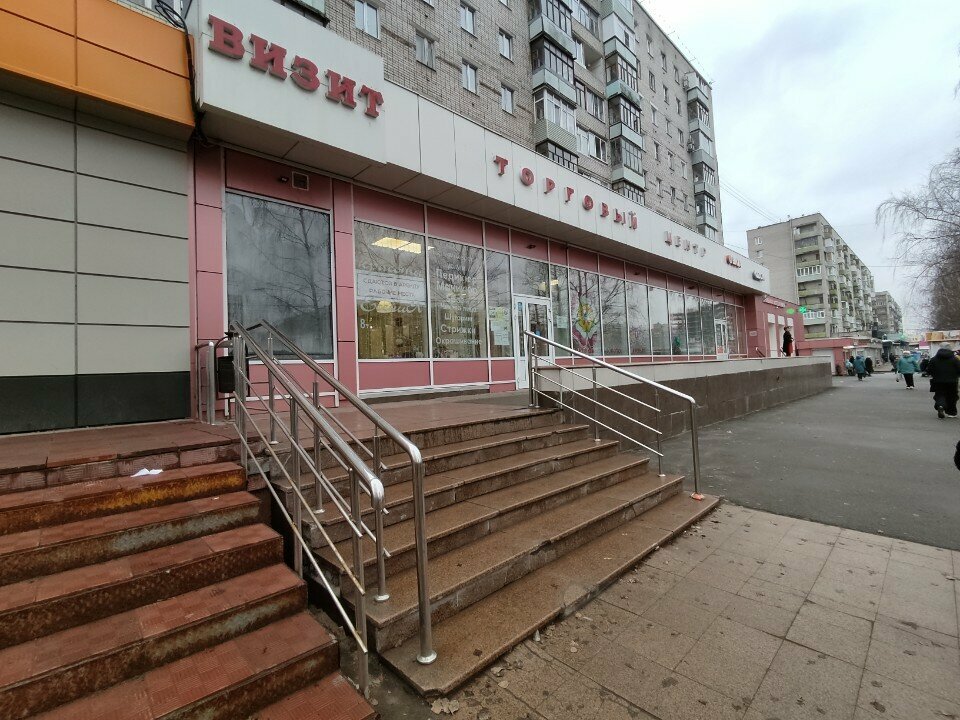 Kuyumcu atölyeleri Светлана ювелир, Yaroslavl, foto