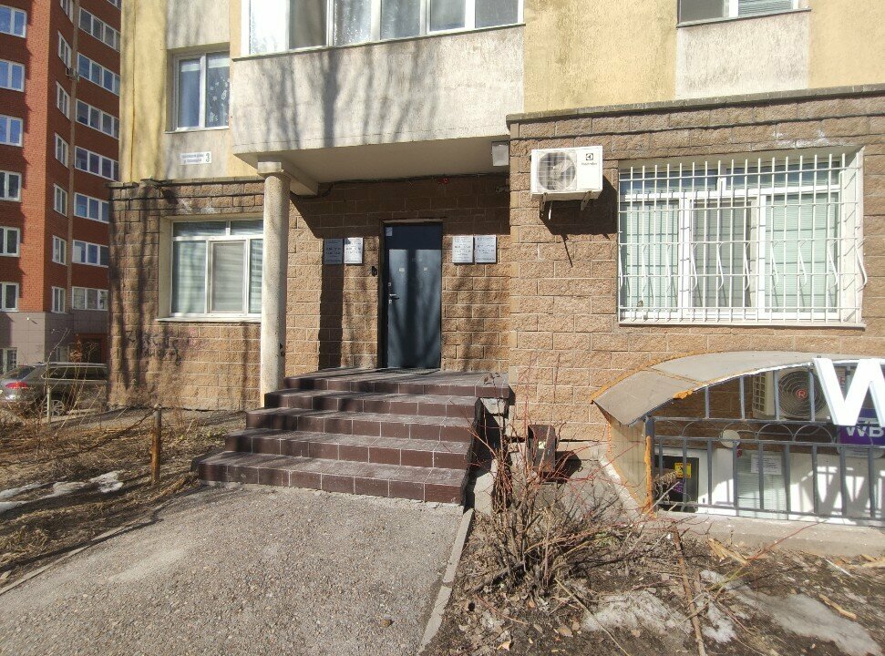 Elektrik ürünleri Энси, Ufa, foto