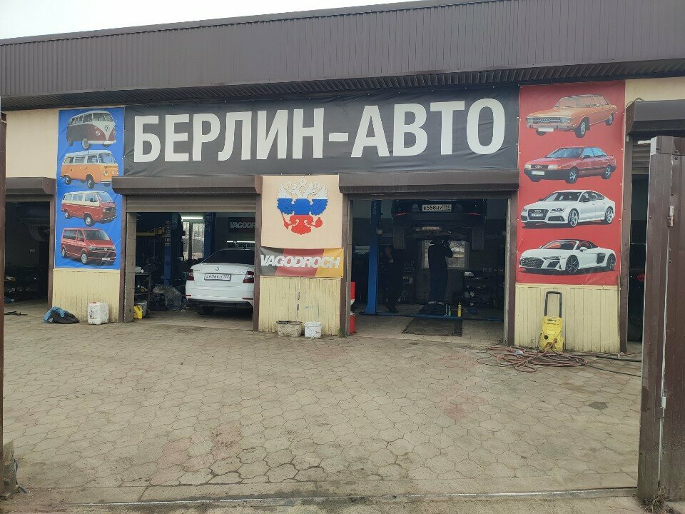 Otomobil servisi Berlin-Avto, Krasnodar, foto
