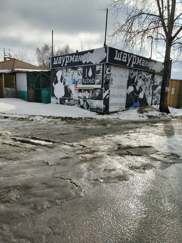 Market Кафетерий, Pervouralsk, foto