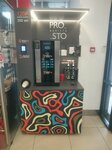Pro Barista Sto (Sovetskaya Street No:13), kahve otomatı  Pskov'dan