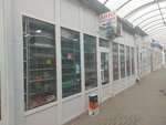 Автозапчасти (40 let Pobedy Street No:129/2), otomobil yedek parçaları  Krasnodar'dan