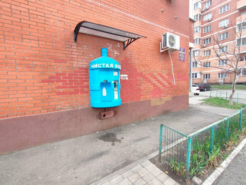Su otomatı Чистая вода, Krasnodar, foto
