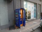 Paybox (Haidar Abashidze Street No:5/7), atm'ler  Batum'dan