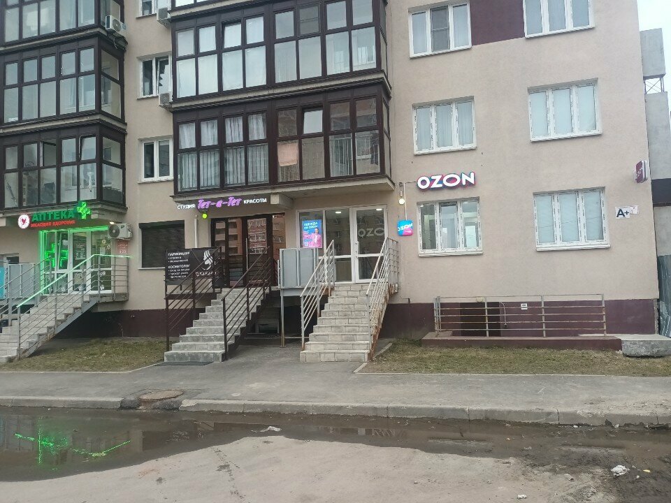 Teslimat noktası Ozon, Cherepovets, foto