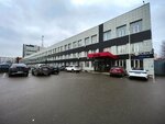 Берта (Dmitrovskoye Highway No:100с2), toptancılar  Moskova'dan