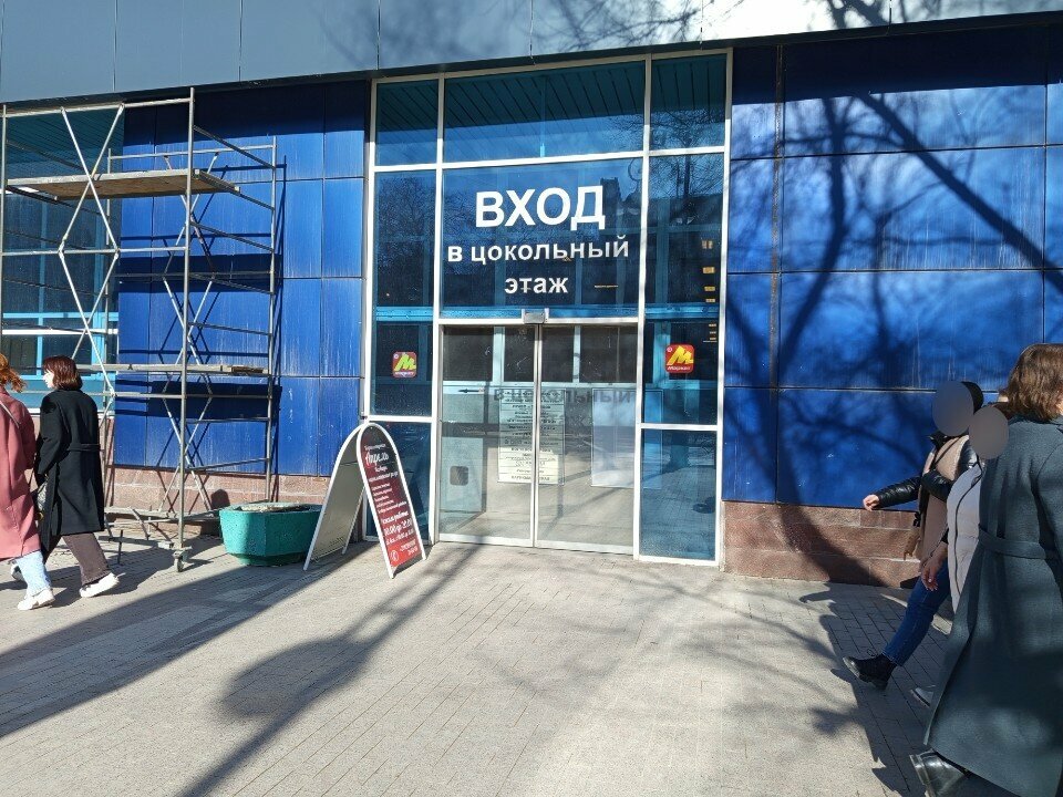 Kuyumcu atölyeleri LazerExpress, Tiumen, foto