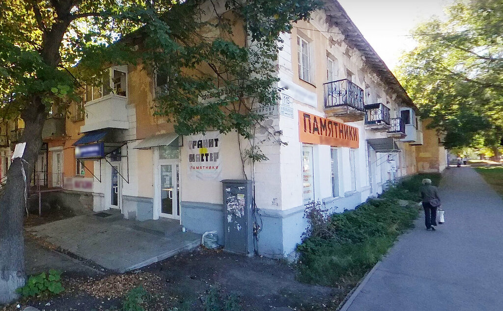 Heykel ve mezarlık taşı üreticileri Фабрика Оград Самара, Samara, foto