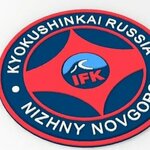 Nroo Sportivnaya federatsiya Kiokusinkay (gorodskoy okrug Nizhniy Novgorod, Sovetskiy City District, Kuznechikha, Marshala Rokossovskogo Street, 9), spor kurumları  Nijni Novgorod'dan