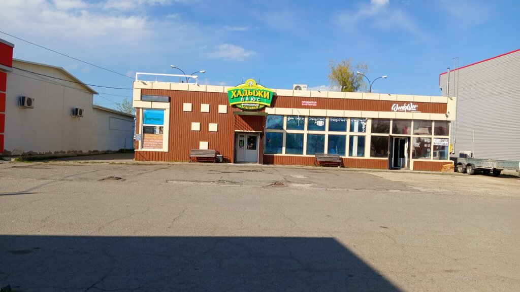 Bira dükkanı Хадыжи Плюс, Novokubansk, foto