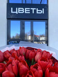 Просто цветы (Bryliewskaja Street No:27), çiçekçiler  Minsk'ten