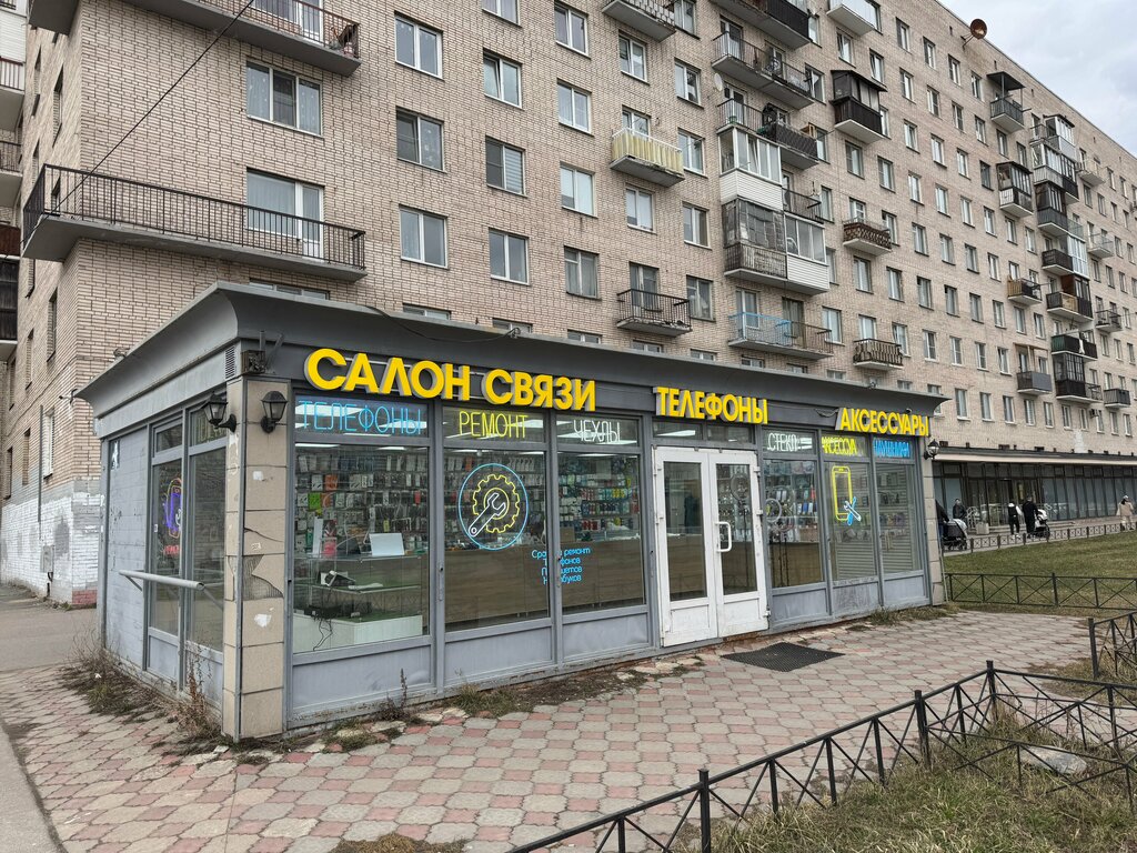 Cep telefonu aksesuarları Pro-mobile, Saint‑Petersburg, foto