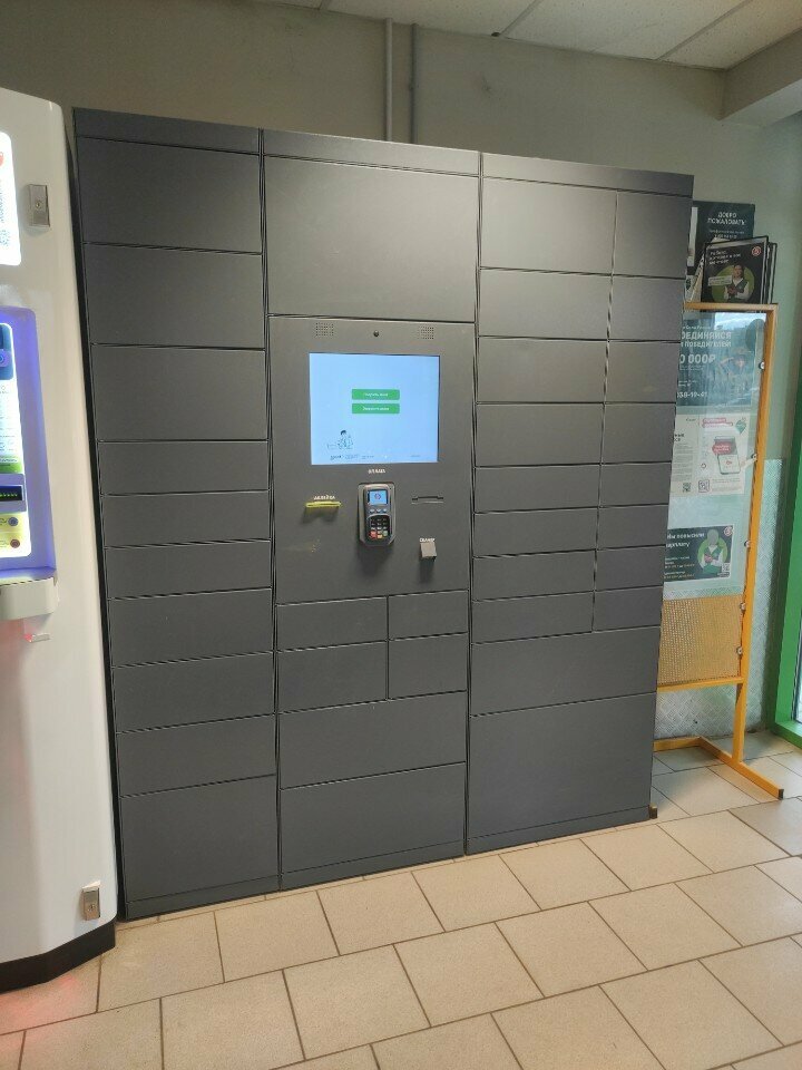 Parsel otomatı 5Post, Obninsk, foto