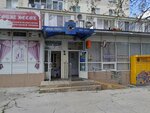 Oficiul Poștal Md-2043 (strada Teilor No:6), postahane, ptt  Kişinev'den
