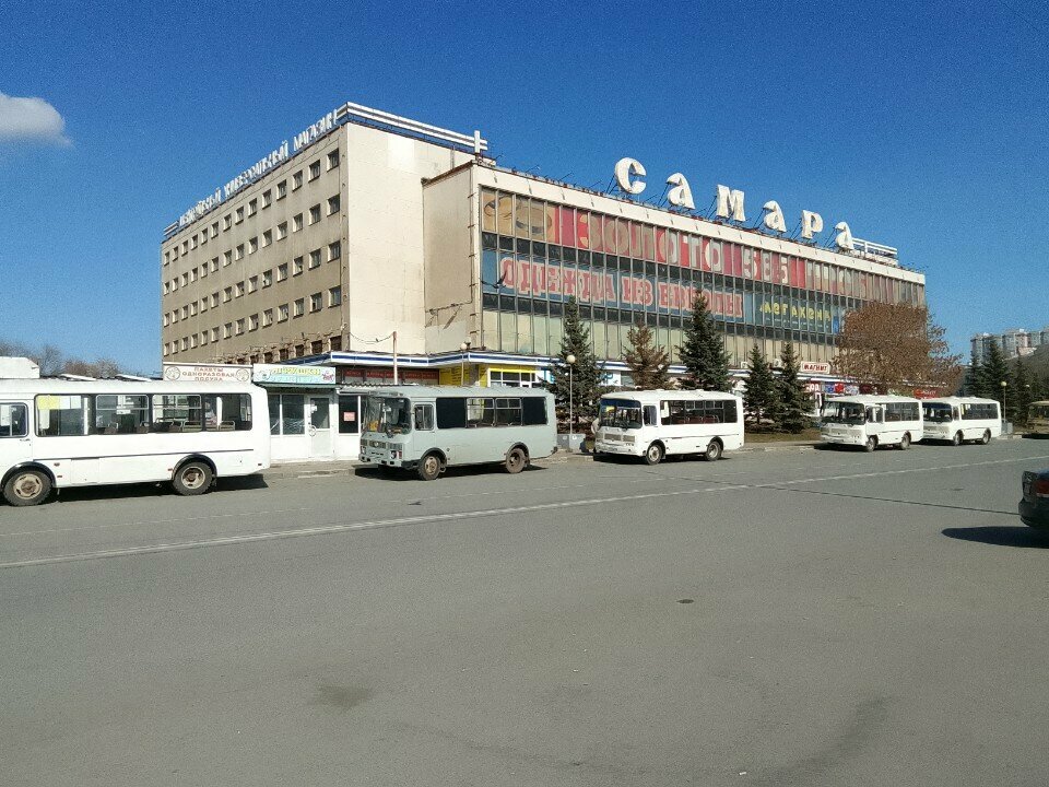 Silah ve koruma ürünleri Средства самозащиты, Samara, foto
