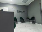 Dinastiya (Turchinskogo Street No:42А), özel ağız ve diş sağlığı klinikleri ve muayenehaneleri  Soçi'den