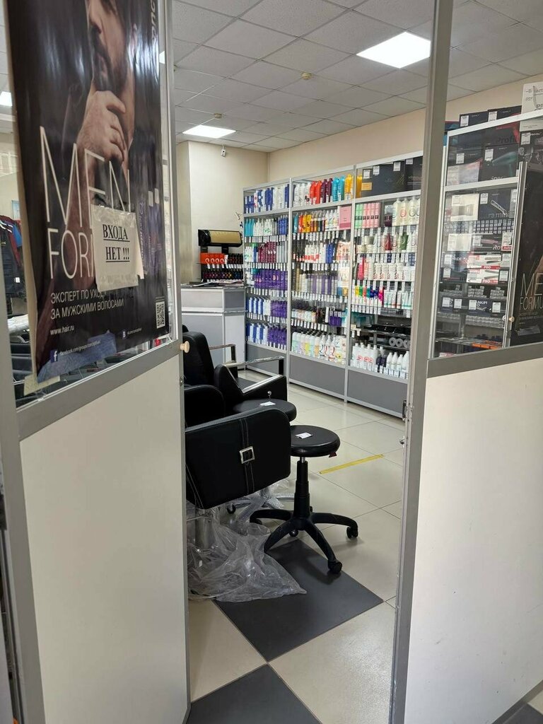 Kuaförler Волшебные ручки, Vladimir, foto