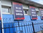 Печи дымоходы (Proletarskaya Street No:19), soba, şömine  Orehovo‑Zuyevo'dan