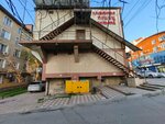 База (Gaidara Gadzhieva Street No:14Р), spor kulüpleri  Makhachkala'dan