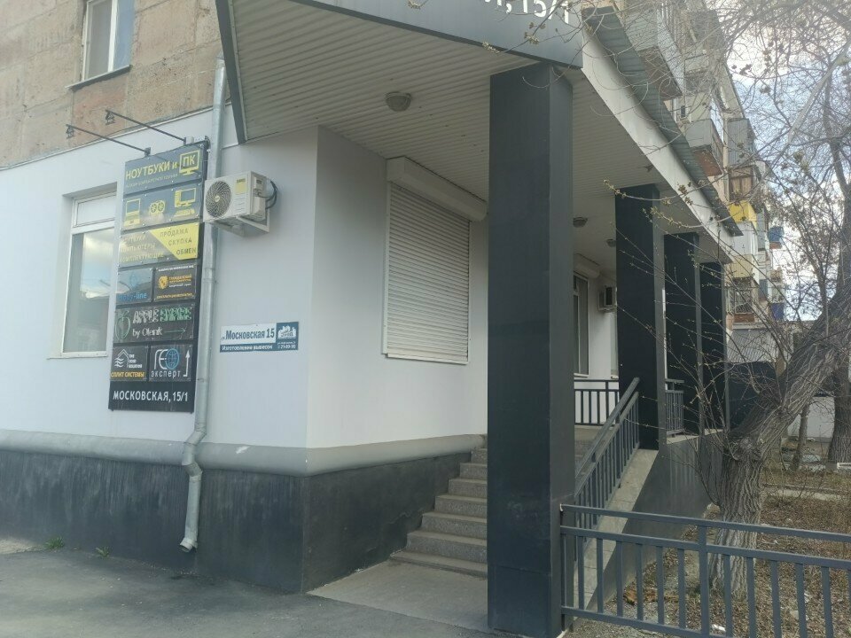 Güzellik salonu Hair studio, Orsk, foto
