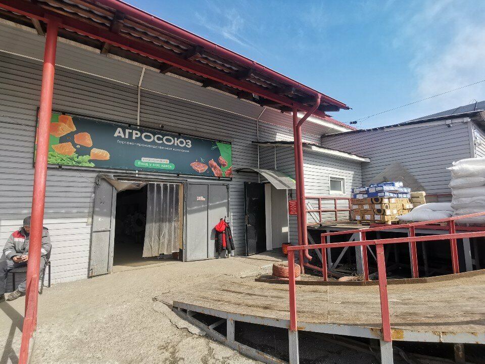 Market Агросоюз, Novokuznetsk, foto