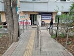 Sava (Tayyr Zharokov Street No:126), optik  Almatı'dan