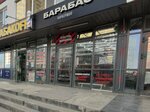 Barabas (Aleksandra Nevskogo Street No:2Е), berberler  Ulyanovsk'tan