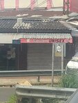 Unisex Salon (Santa Cruz de la Sierra, Avenida Mutualista, 3105), güzellik salonu  Bolivya'dan