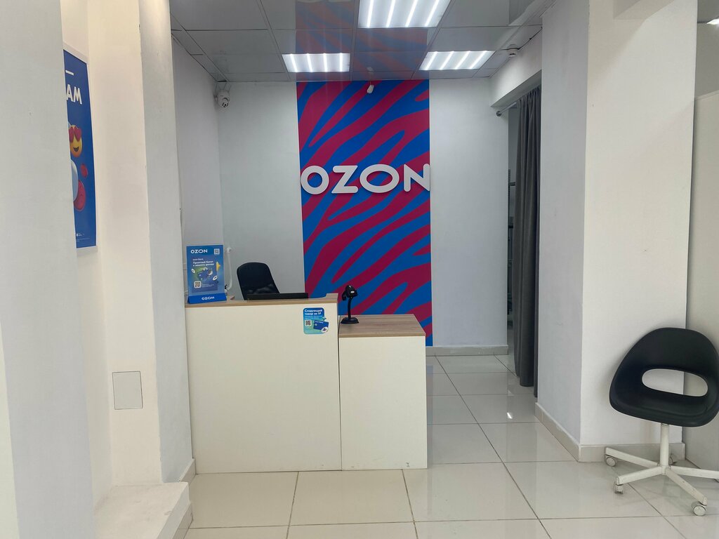 Teslimat noktası Ozon, Polevskoy, foto